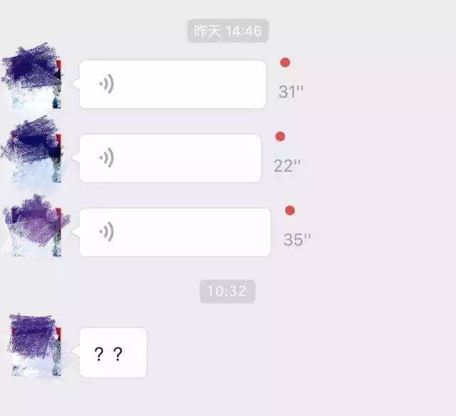 Why Sending WeChat Voice Messages is a Status Symbol – Zara Zhang